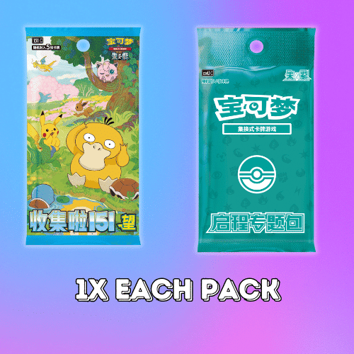 Card Sleeve Blind Box - Collect 151 Hope - PokiPair Store