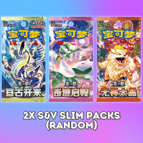 Card Sleeve Blind Box - Collect 151 Hope - PokiPair Store