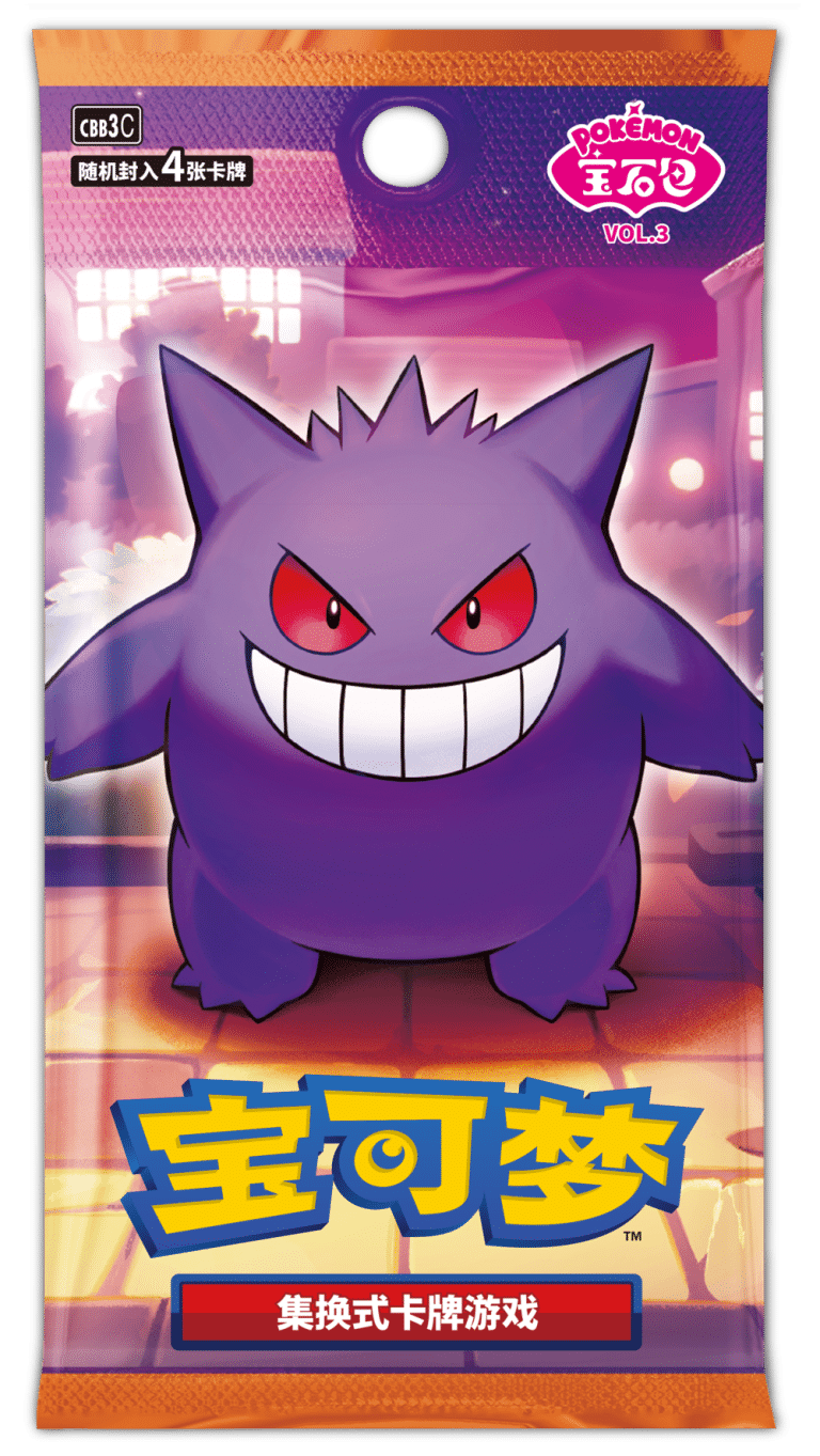 "Gem Pack Vol 3" Everything You Need To Know - PokiPair Store